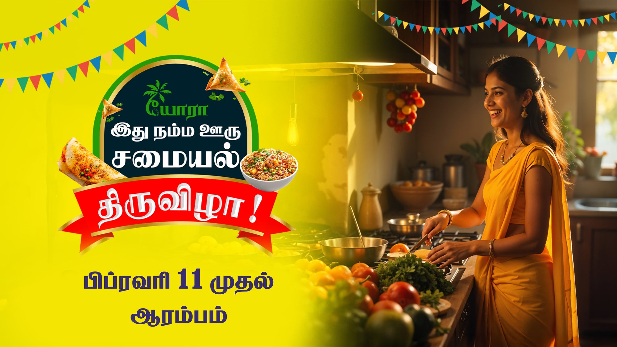 Yora - Extra virgin coconut oil - sesame oil - Groundnut oil – YORA